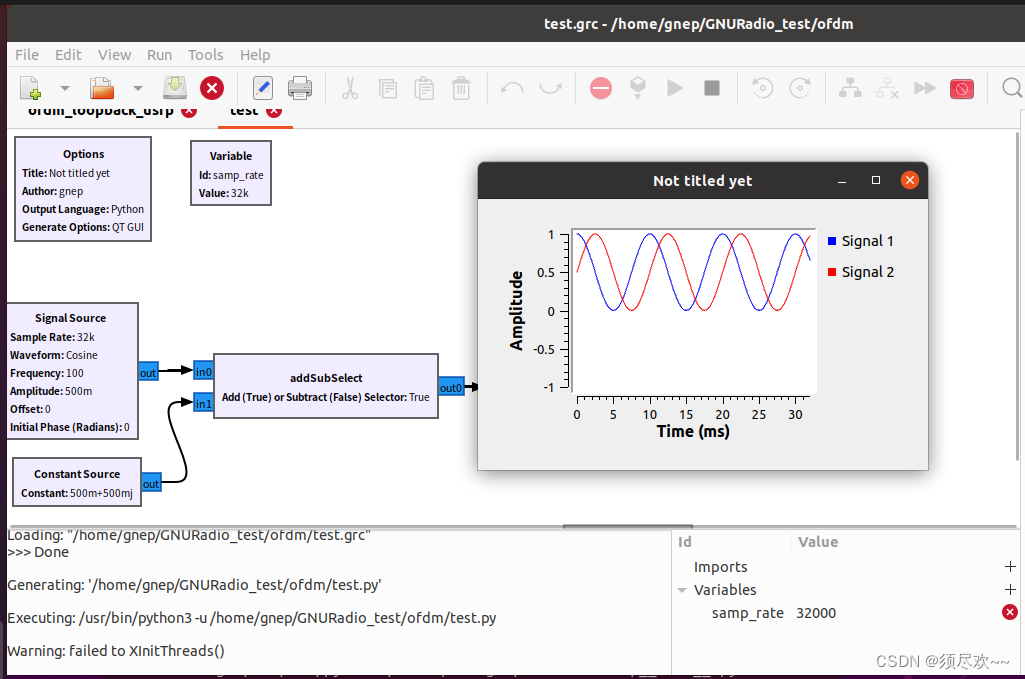 解决GNURadio自定义Python OOT块-导入块时报错问题_python gnuradio-CSDN博客