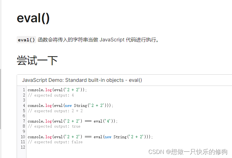 【leetcode】2243 计算字符串的数字和（js实现）leetcode 2423 Javascript Csdn博客