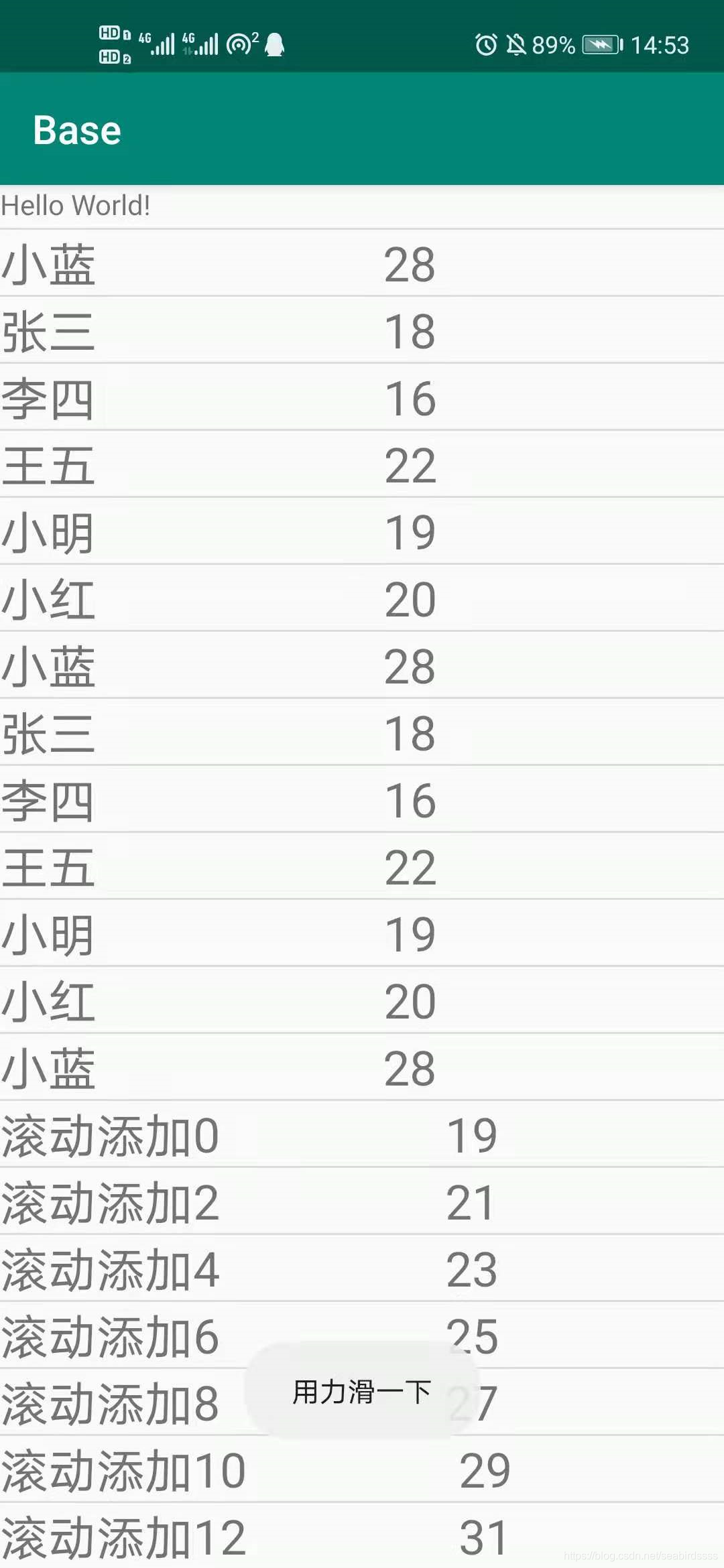 使用BaseAdapter写一个listView，并且每个item里面至少包含两个组件，同时实现点击，下滑功能_view每行两个-CSDN博客