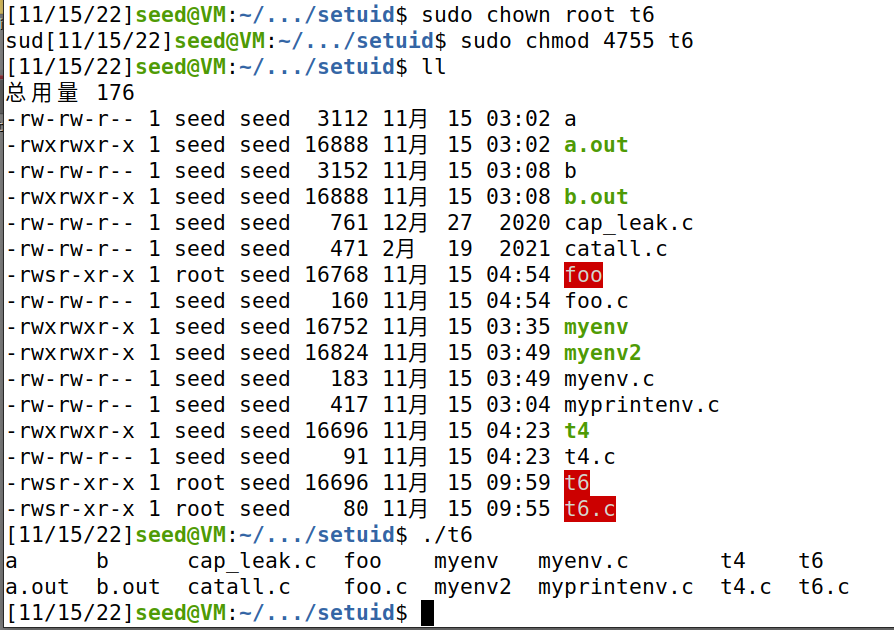 [seed-labs] 环境变量与 Set-UID 实验_环境变量和set-uid实验-CSDN博客