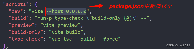 局域网内访问vue3项目|Network: use --host to expose_vue --host-CSDN博客