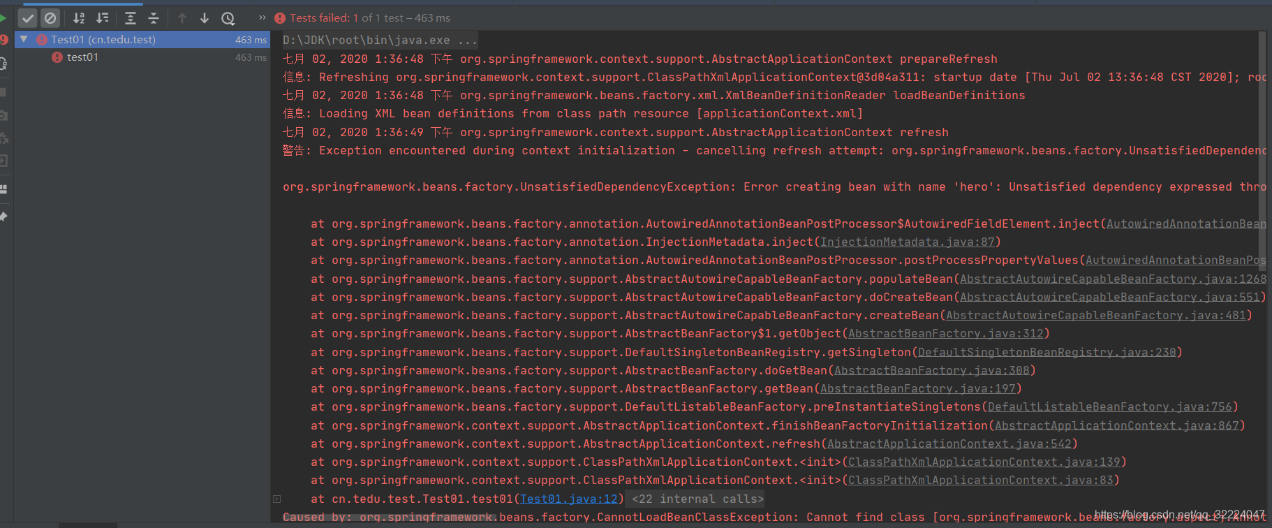spring项目启动时Caused by: java.lang.ClassNotFoundException: org.springframework.beans.factory ...