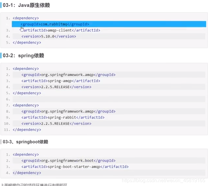 RabbitMQ超详细的使用笔记（各种工作模式+可靠生产消费+死信队列等）_channel.basicqos(1);-CSDN博客