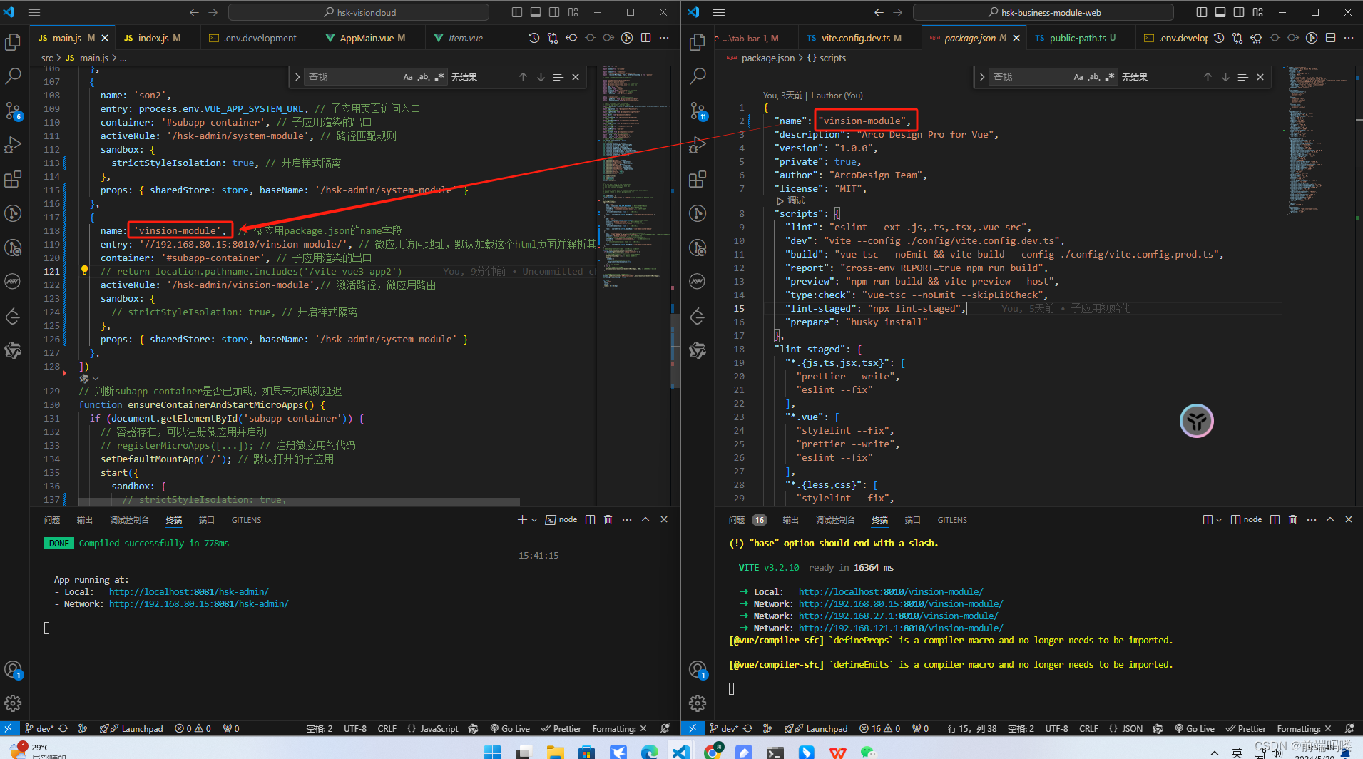 基于vue2基座接入vue3+vite+ts+arcoDesign进行vue3子应用改造详细步骤真实项目实战保姆教学附带nginx配置_vue2+qiankun引入vue3子服务部署到线上需要 ...