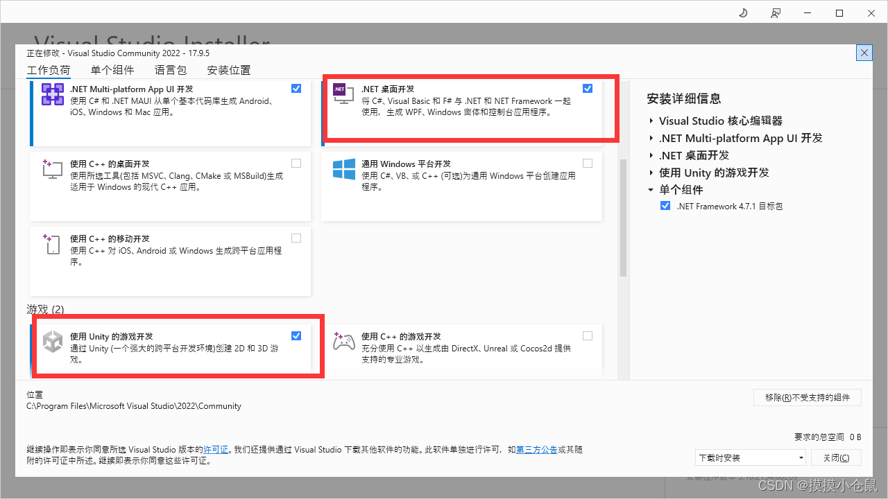 【修复】unity和vs程序报错：E097FAD1-6243-4DAD-9C02-E9B9EFC3FFC1_sirenix ...