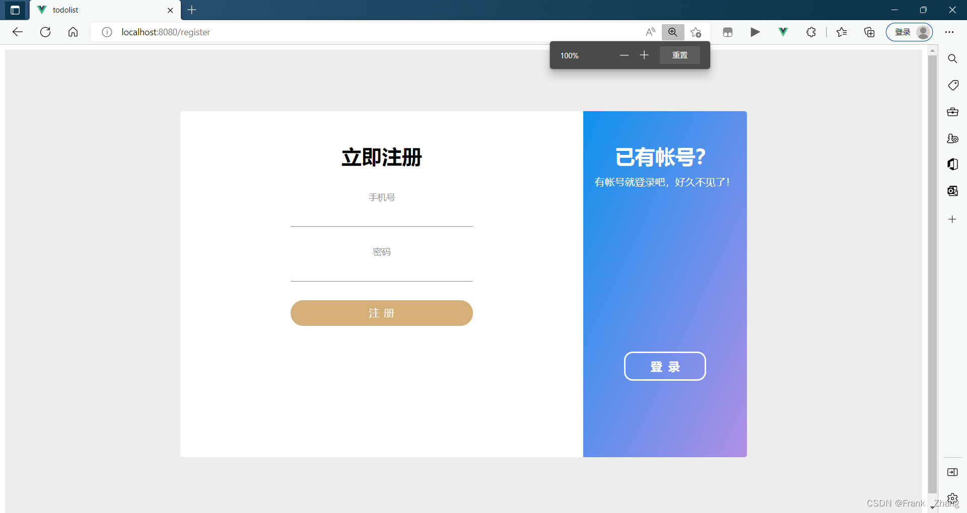vue2 todolist作品实现教程_vue不使用组件todolist完成勾选-CSDN博客