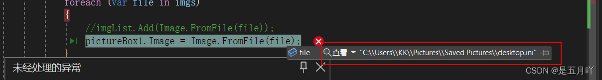 【c#】实现轮播图以及解决报错“内存不足”_image.fromfile 内存不足-CSDN博客