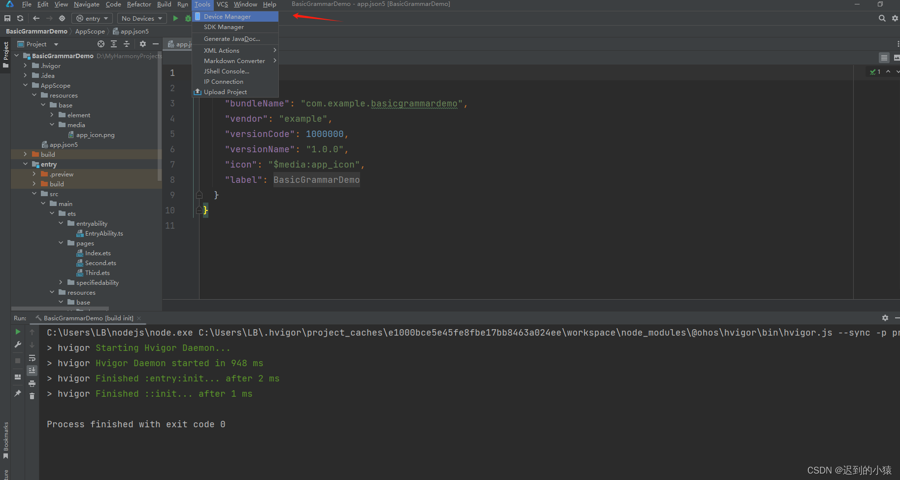 安装DevEcoStudio_deveco studio安装-CSDN博客
