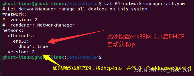 Ubuntu 22.04重启后网络连接失败_networkmanager needs to be running-CSDN博客