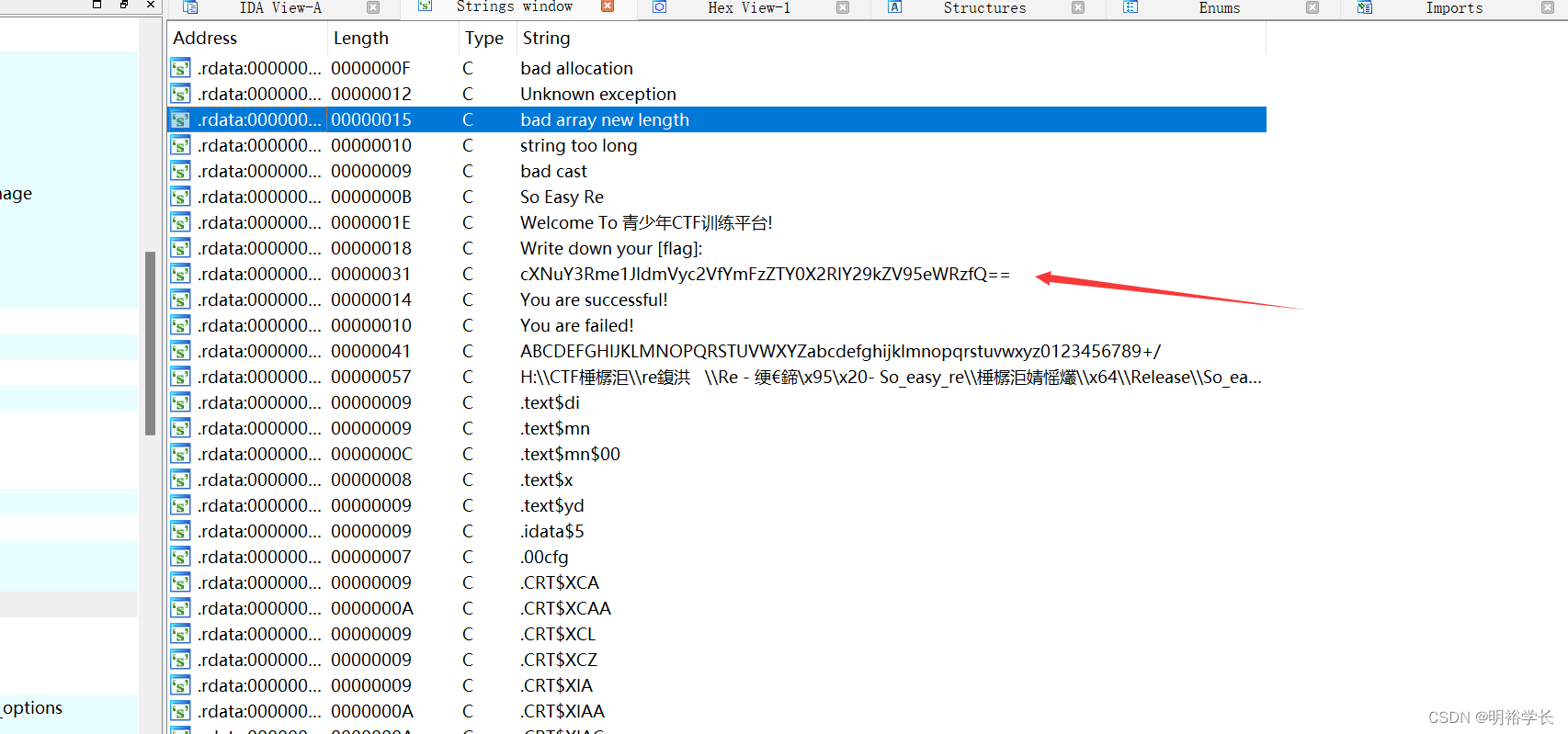 [青少年CTF]So_easy_ctfso easy-CSDN博客