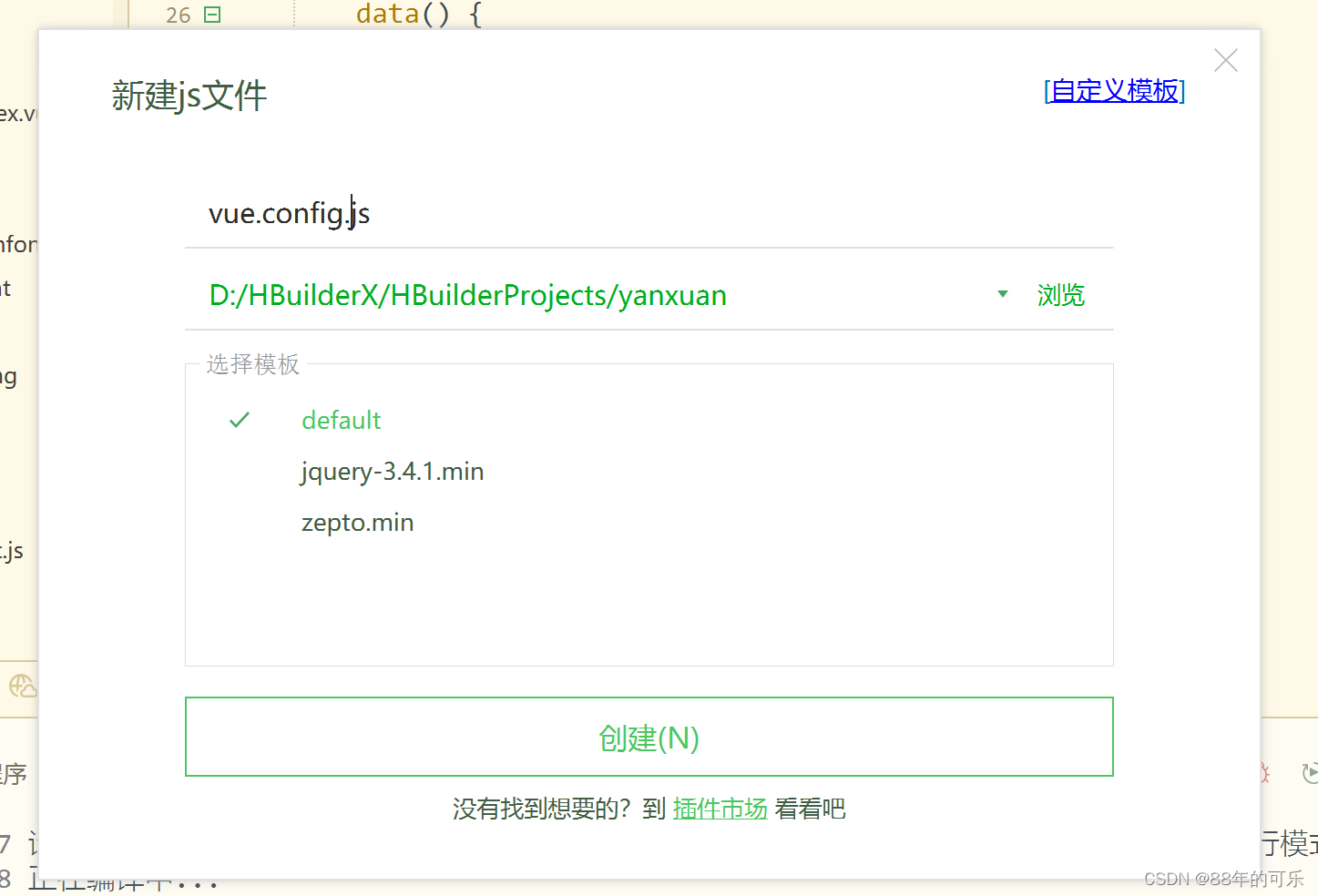 Access to XMLHttpRequest at ‘http://localhost:7788/getIndexData‘ from origin ‘http://localhost ...