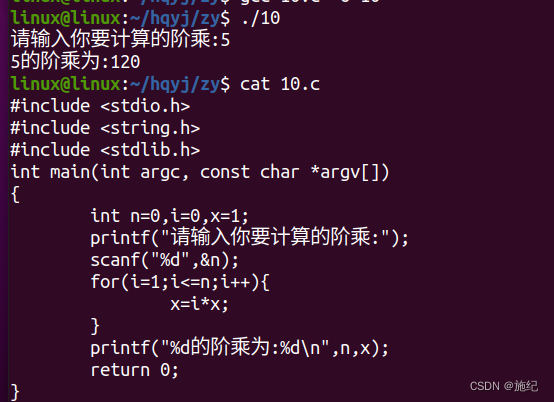 C语言控制结构：switch,case,while应用实例-CSDN博客