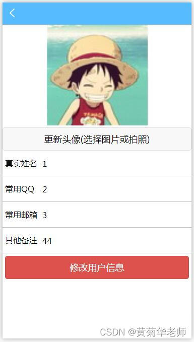 前后端分离项目，vue+uni-app+php+mysql教室预约系统设计与实现（H5移动项目）_课程预约h5-CSDN博客