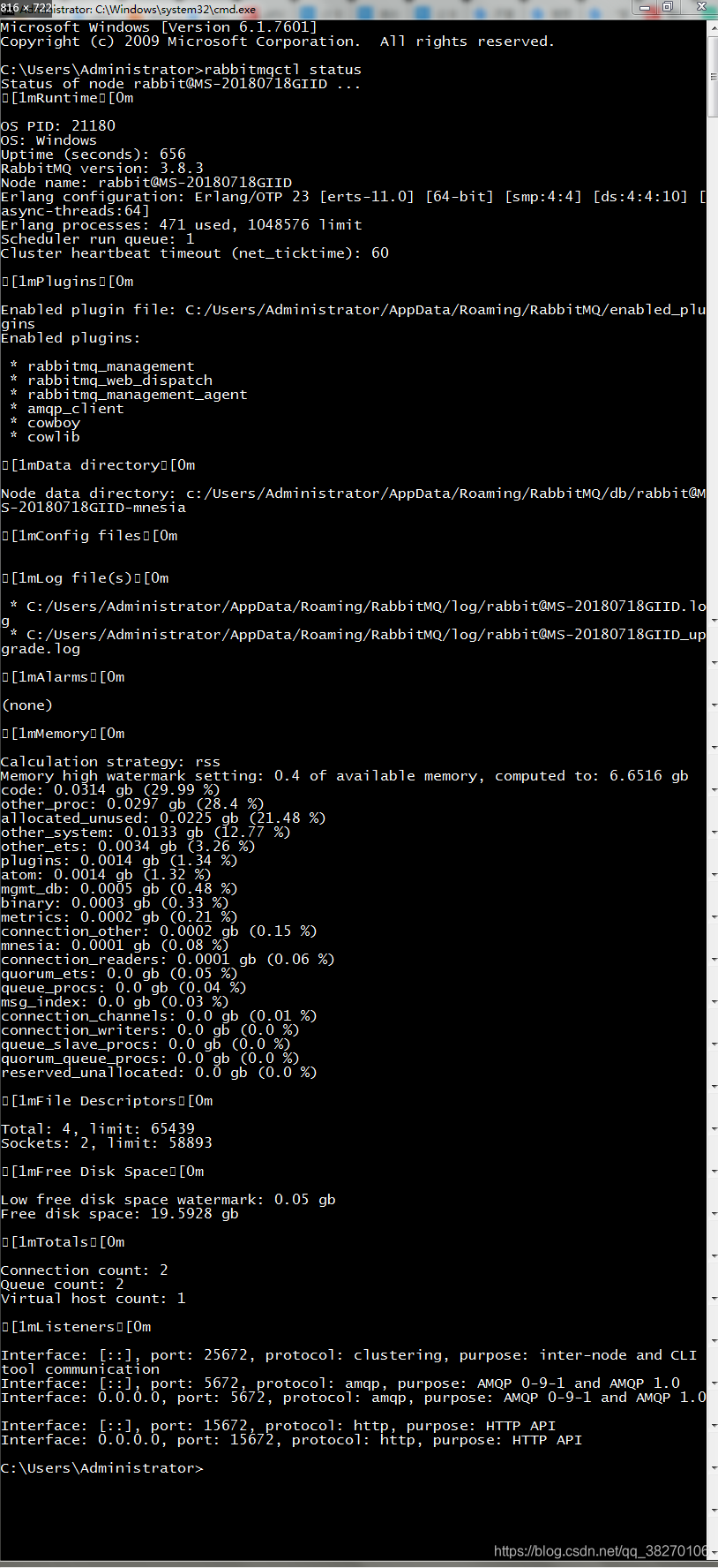 Windows7系统安装RabbitMQ_windows 7 安装rabbitmq-CSDN博客