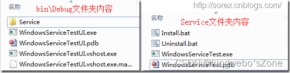 C#创建Windows Service(Windows 服务)基础教程_c# windows service-CSDN博客