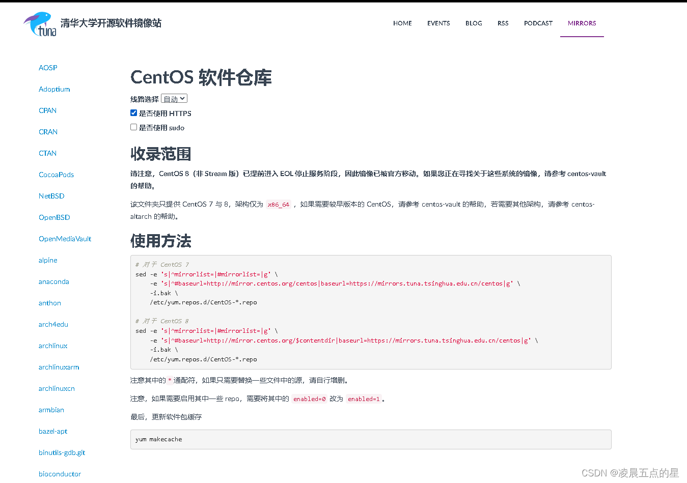 Nginx负载均衡实战：轮询、权重、hash与fair算法详解-CSDN博客