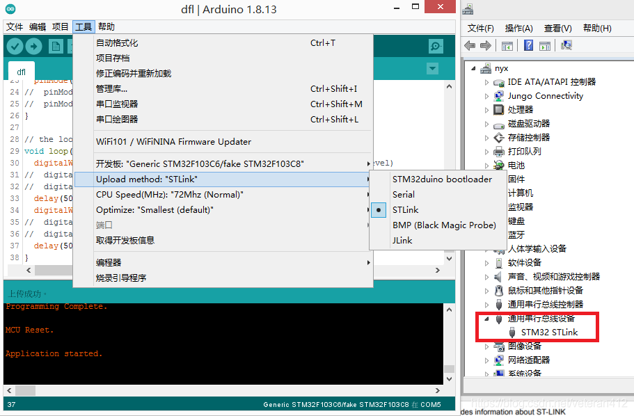 Arduino IDE下的stm32环境搭建、OLED液晶显示（U8g2lib库）、NUCLEO-F411测试、STM32F103C8T6在Arduino下的液晶显示、_stm32f411 ...