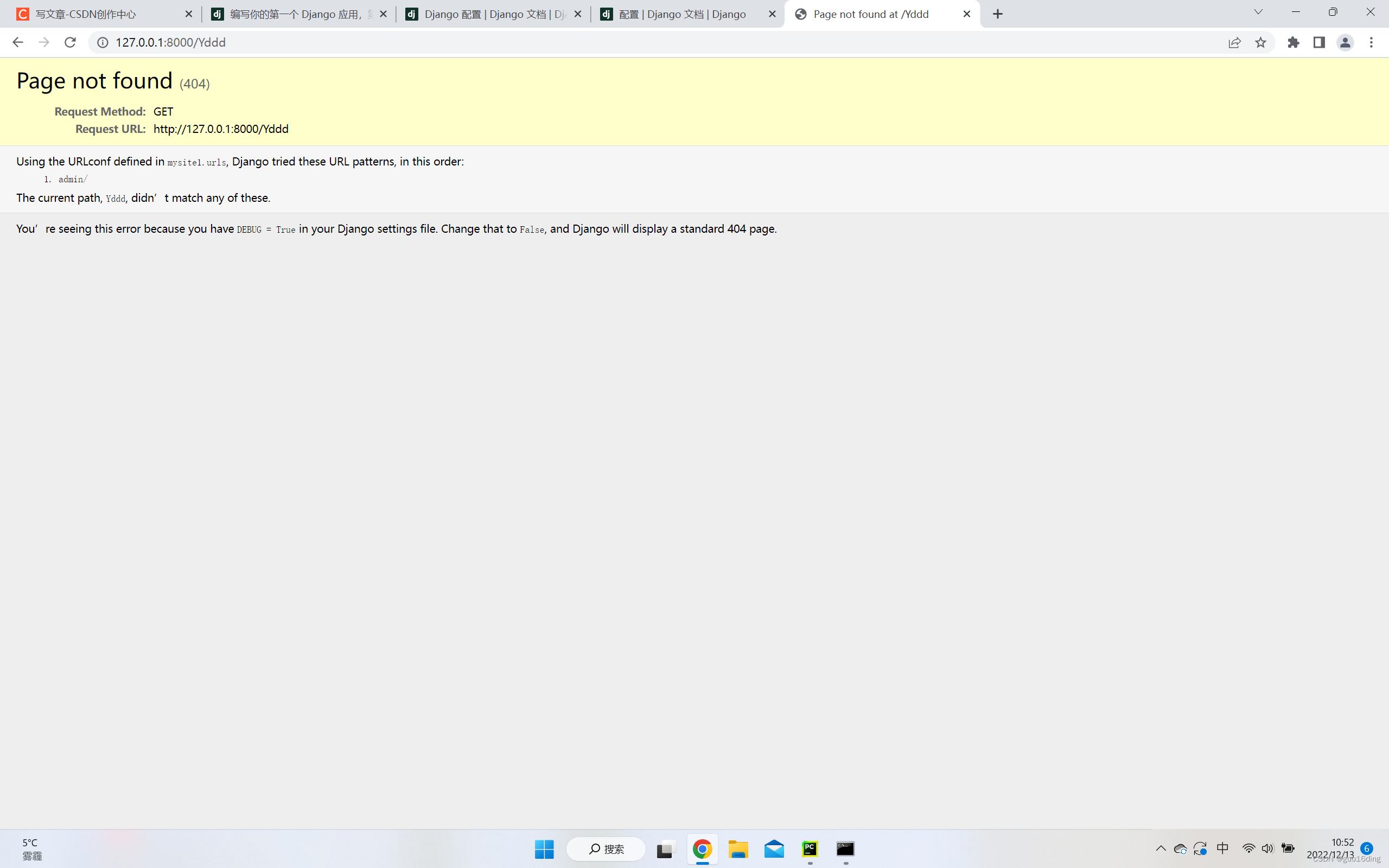 自学Django Day1_django自学-CSDN博客