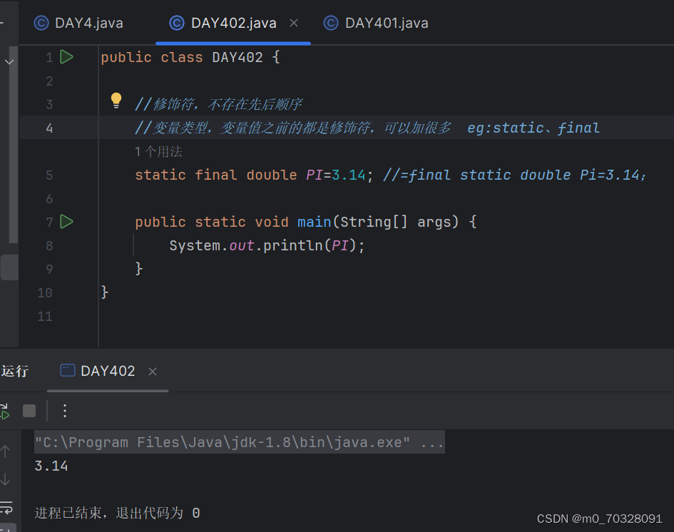 自学JAVA DAY4-CSDN博客