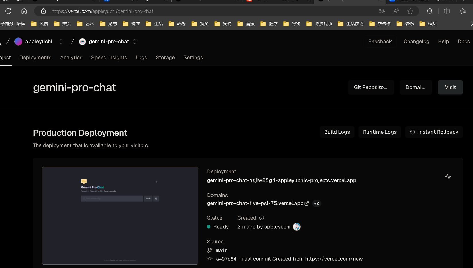 vercel部署Gemini pro_vercel教程-CSDN博客