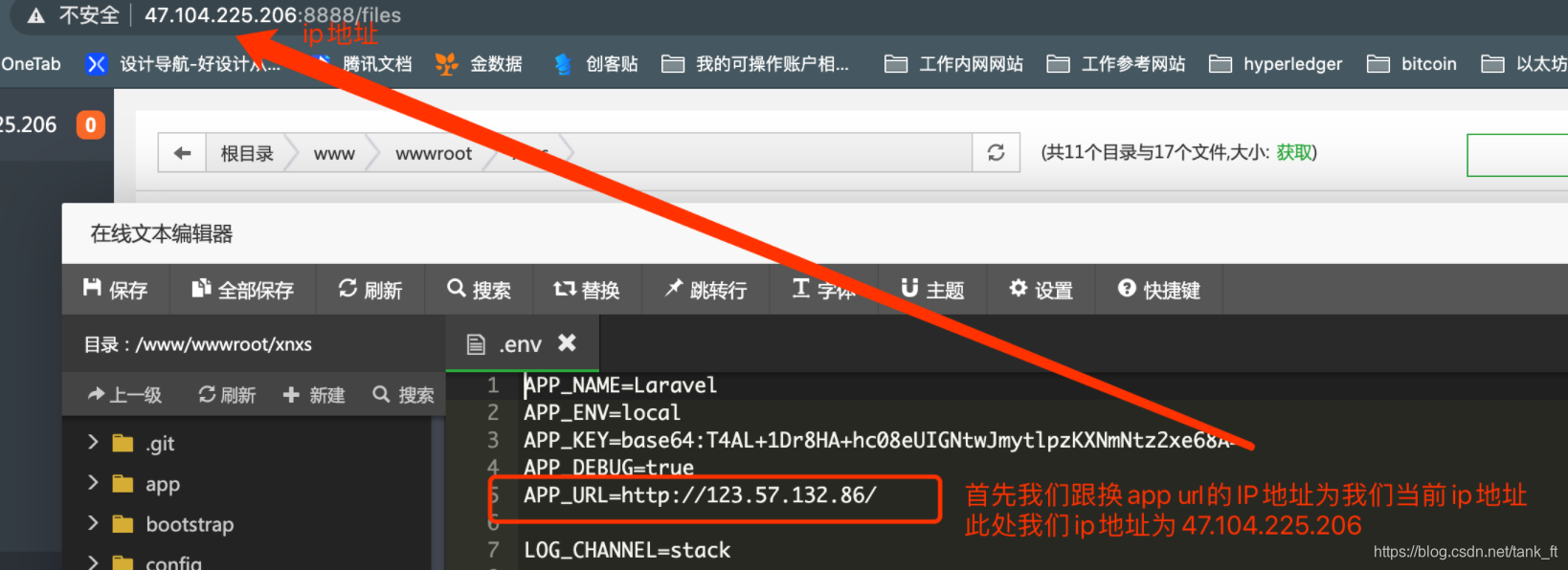全网最全 宝塔面板安装部署php Laravel项目（lnmp）宝塔安装 Laravel8 Csdn博客