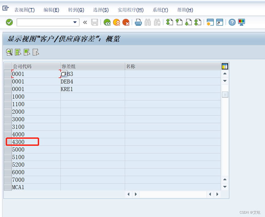 FI-51过账（含清账）时，报错在表t043g中 4300 的输入丢失_f-51 sap-CSDN博客
