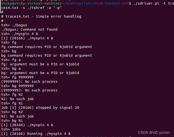 哈工大--计算机系统LAB4报告--Tiny Shell 2023春_哈工大实验tinyshell-CSDN博客
