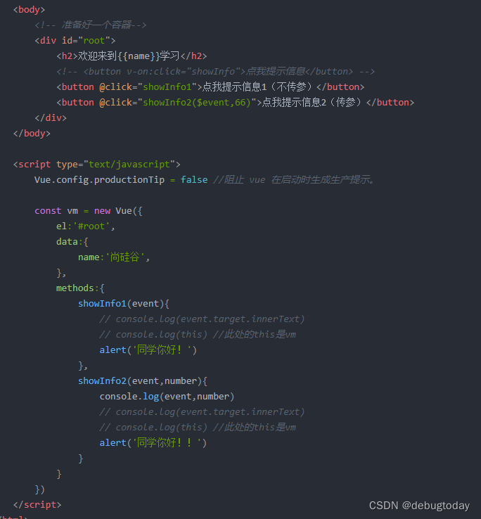 event.target常用属性-CSDN博客