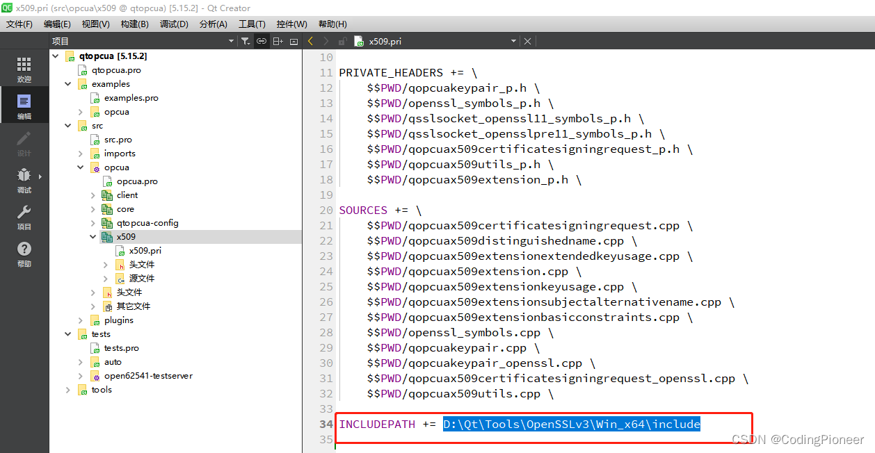 QT学习笔记-QT5.15.2使用qtopcua5.15.2实现与PLC通讯（上）_qt opcua 获取不到连接点-CSDN博客