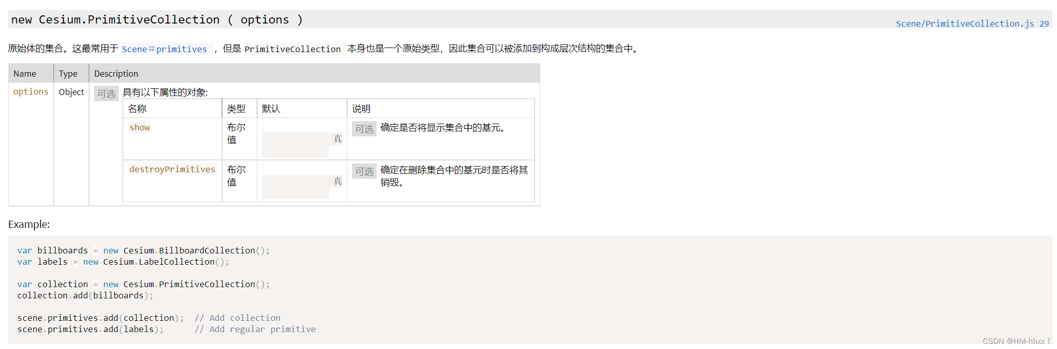 VUE3-Cesium（地图添加与叠加地图、添加OSM全球建筑物白膜）_cesium 添加osm底图-CSDN博客