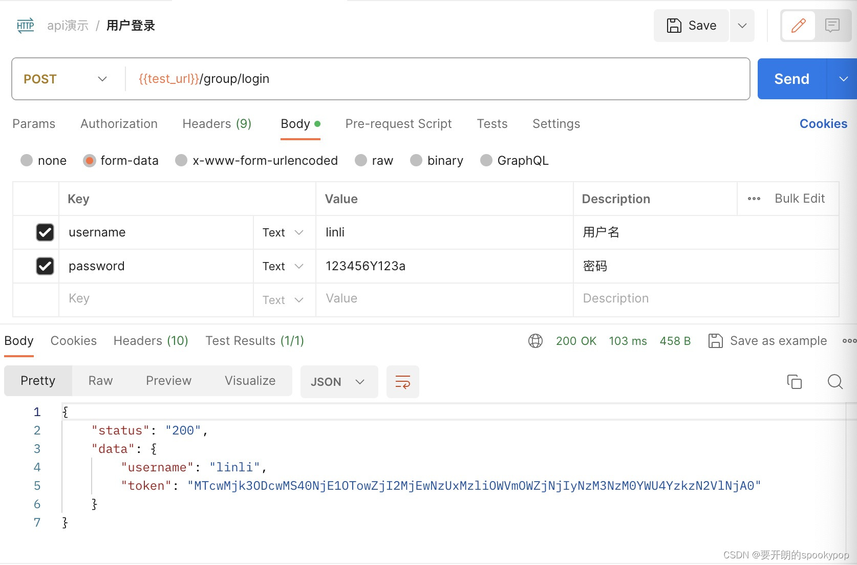 4 postman响应数据解析_postman调试接口返回是一个视图,如何解析它里面的数据-优快云博客