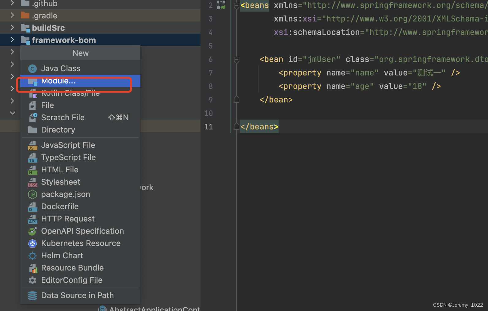 专题三：Spring源码中新建module_spring module-CSDN博客