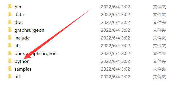 使用TensorRT对yolov5进行部署（基于python，超详细）_yolo5安装tensorrt-CSDN博客