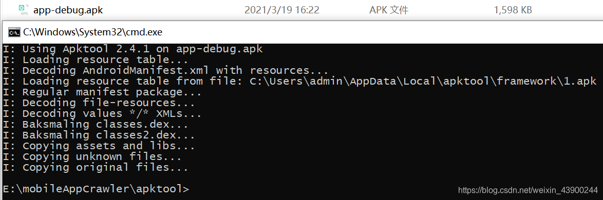 app安卓逆向之smali代码log注入与原代码修改_安卓 注入代码-CSDN博客