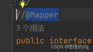Unsatisfied dependency expressed through field ‘baseMapper‘_unsatisfied ...