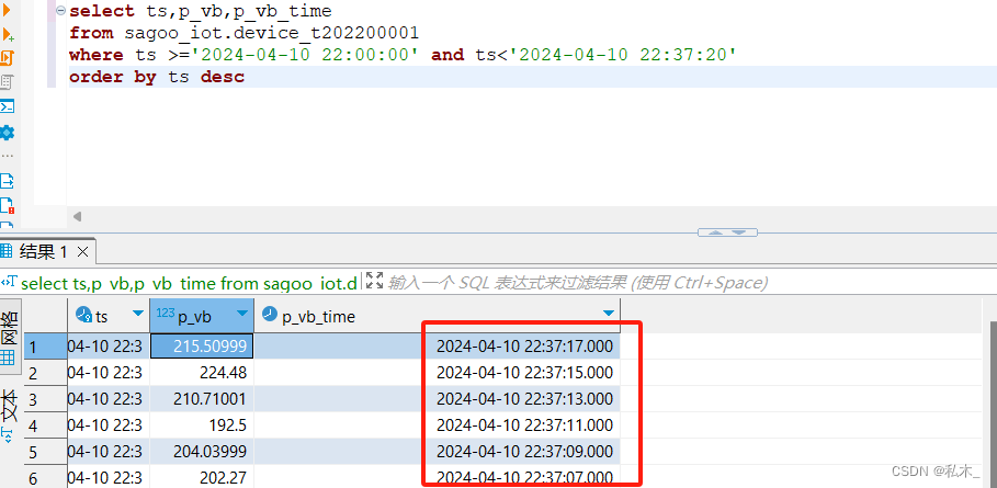 关于 TDengine 的时区（timeZone）问题_tdengine 时区问题-CSDN博客