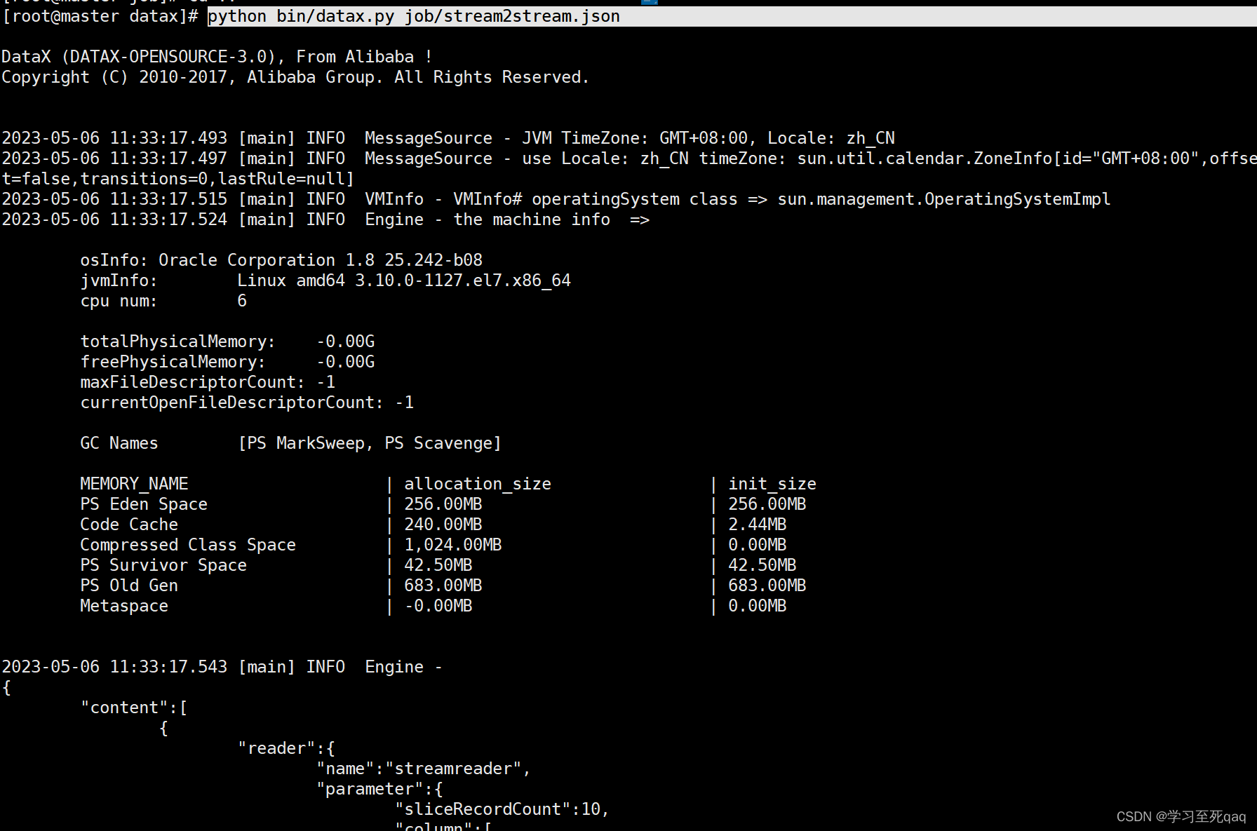DataX数据迁移实践：从PostgreSQL到MySQL-CSDN博客