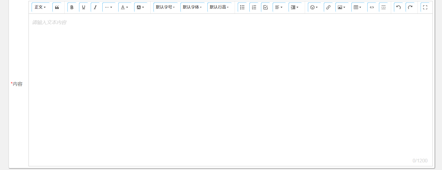 Php 使用wangeditor实现富文本完成图片上传 Npm富文本编辑器向php传输图片 Csdn博客