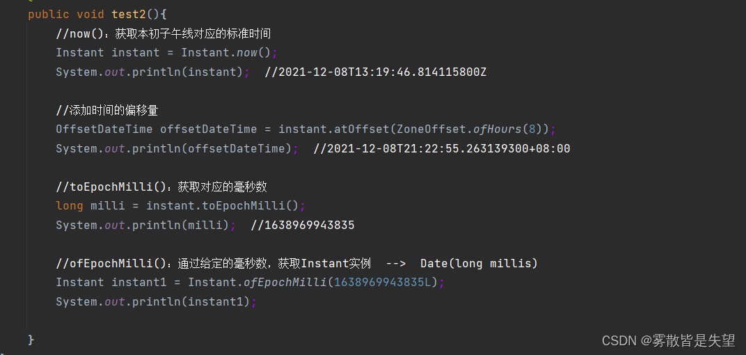瞬时：Instant（）_instant 获取毫秒-CSDN博客