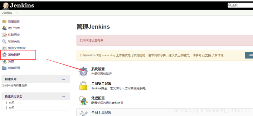 Jenkins -- 自动拉取svn/git 代码 / 打包/ 部署/ 启动项目（本次采用的Linux服务器，springboot项目，win安装Jenkins）_jenkins拉取svn代码 ...