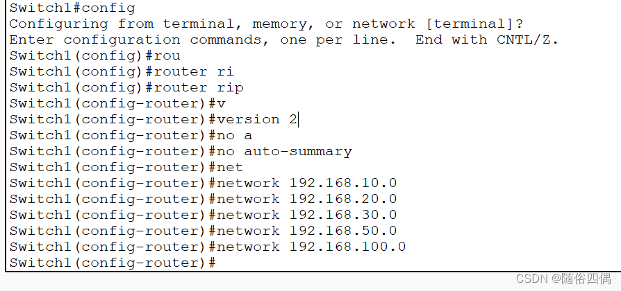 思科综合实训项目二（详细）_思科mstp+hsrp-CSDN博客