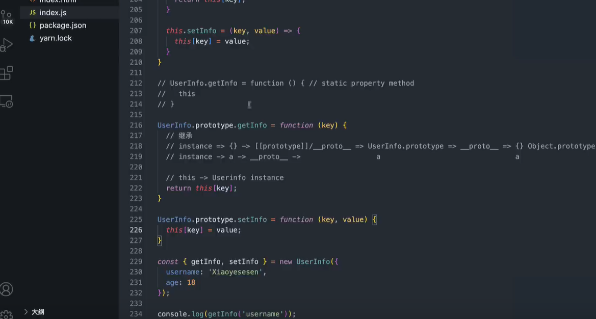 前端学习笔记202309学习笔记第九十一天-闭包18-CSDN博客