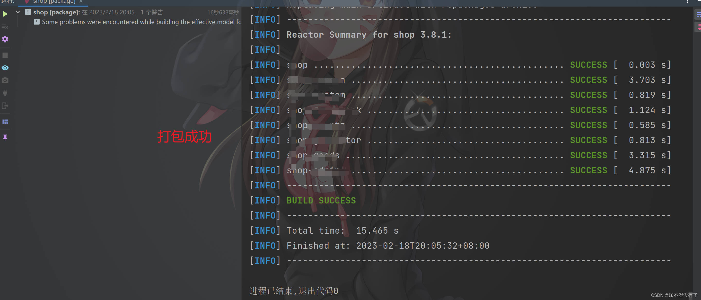 IDEA：Cannot access public (xxx) in offline mode 错误_尝试使用 -u 标记(强制更新快照)运行 maven 导入-CSDN博客