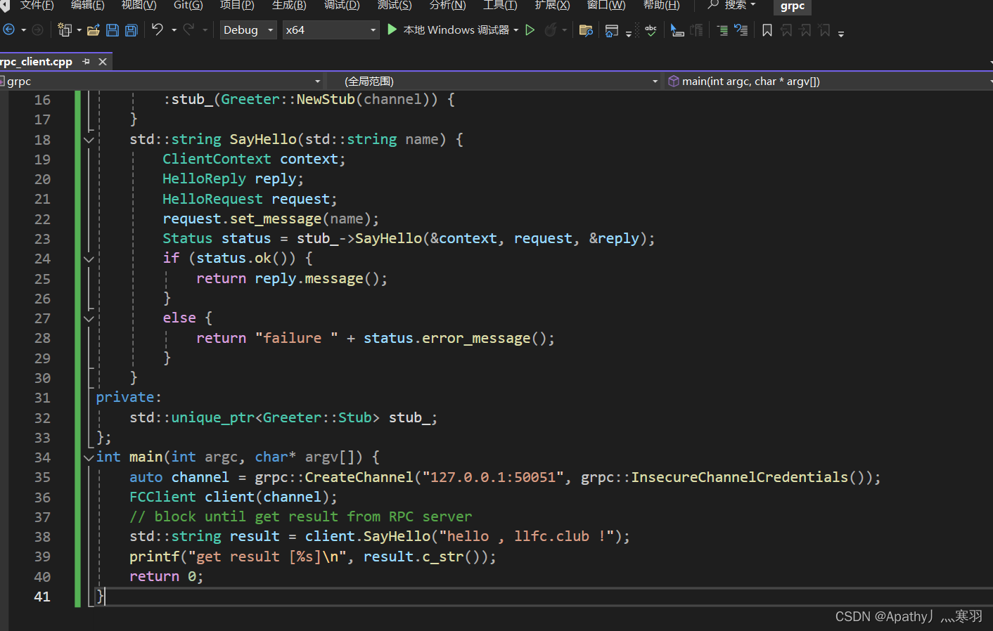 google rpc(grpc)最新版本1.62.1以及使用vs2022的编译和运行(C++调用python端)_vs2022 编译 grpc-CSDN博客