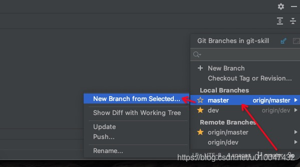 webstorm的git使用小技巧_webstorm git stash-CSDN博客