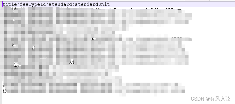 kettle解析json数据_kettle解析json数组多行-CSDN博客