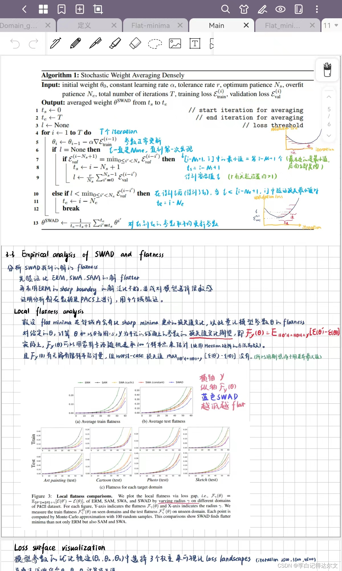 Flat-Minima_flat minima-CSDN博客