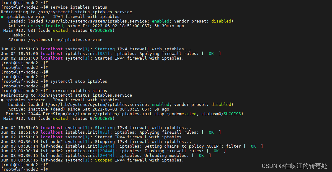 LSF集群管理系统的安装部署教程-CSDN博客