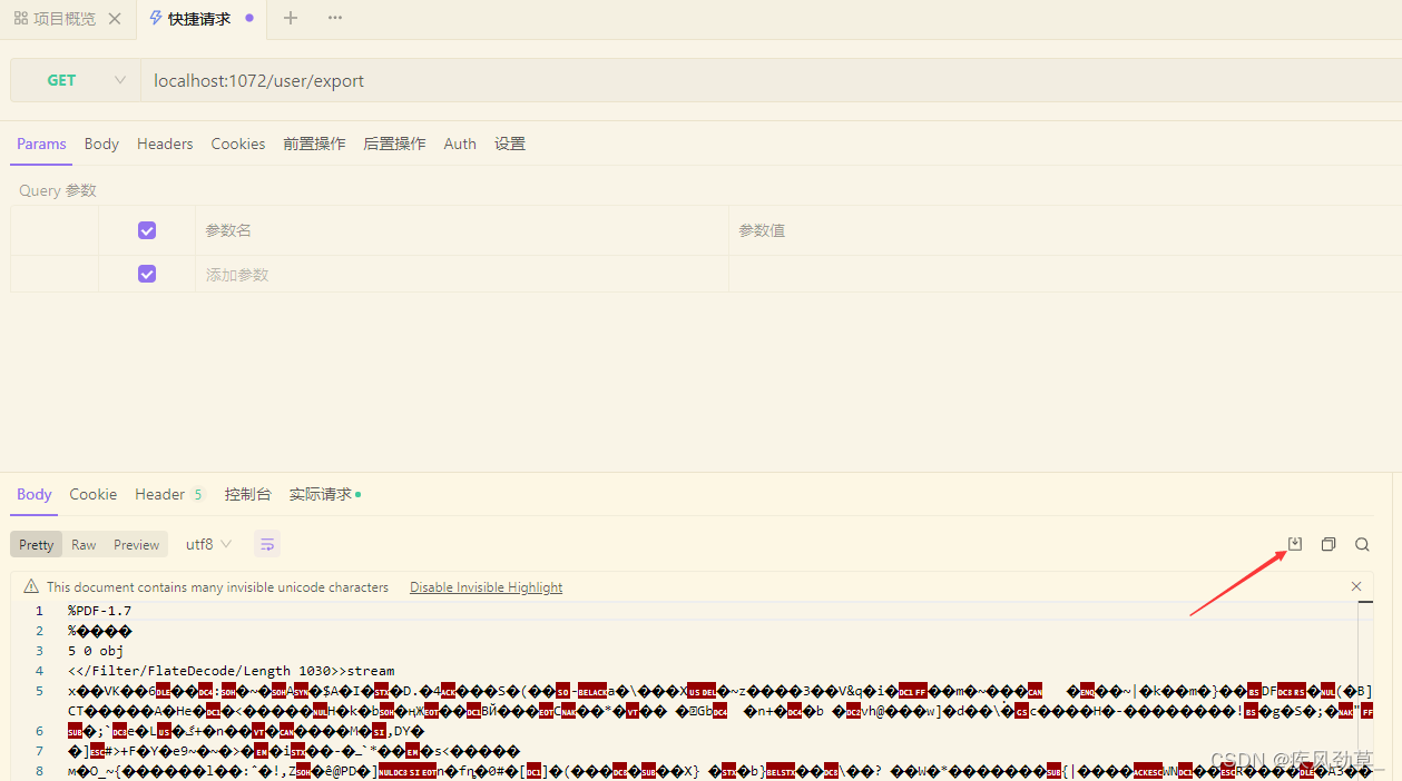 springboot 基于.ftl模板生成pdf文件_springboot用ftl模板生成pdf-CSDN博客