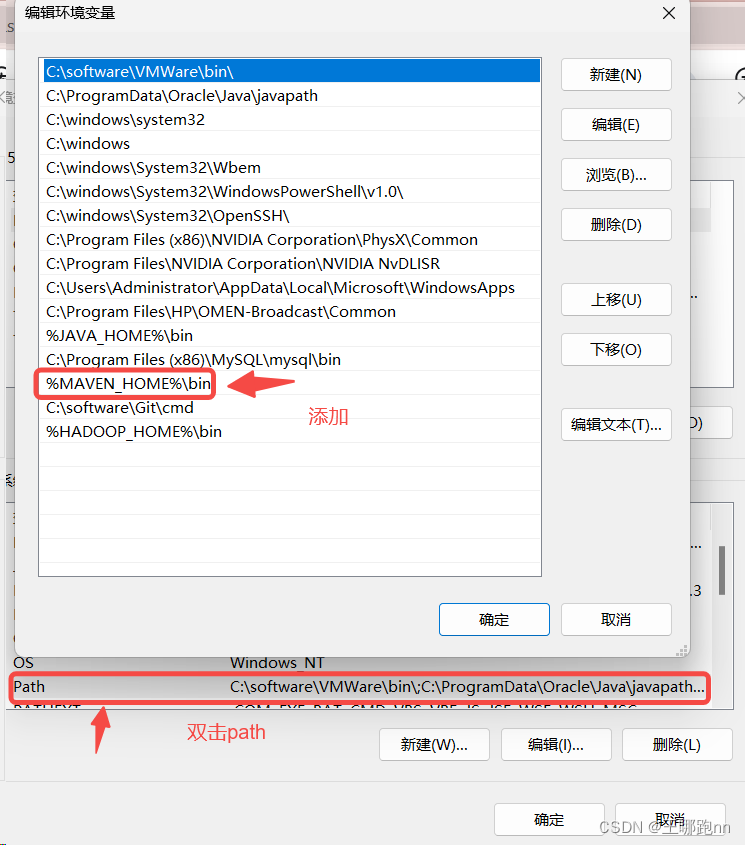 Maven《二》-- Maven的安装与配置（亲测成功版）_maven环境配置需要javahome吗-CSDN博客